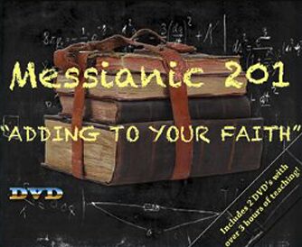 Arthur Bailey Ministries | Messianic Congregation