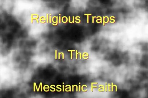 Arthur Bailey Ministries | Messianic Congregation